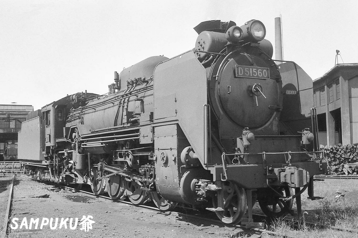 D51 560 - ただいま鉄道写真スキャン中