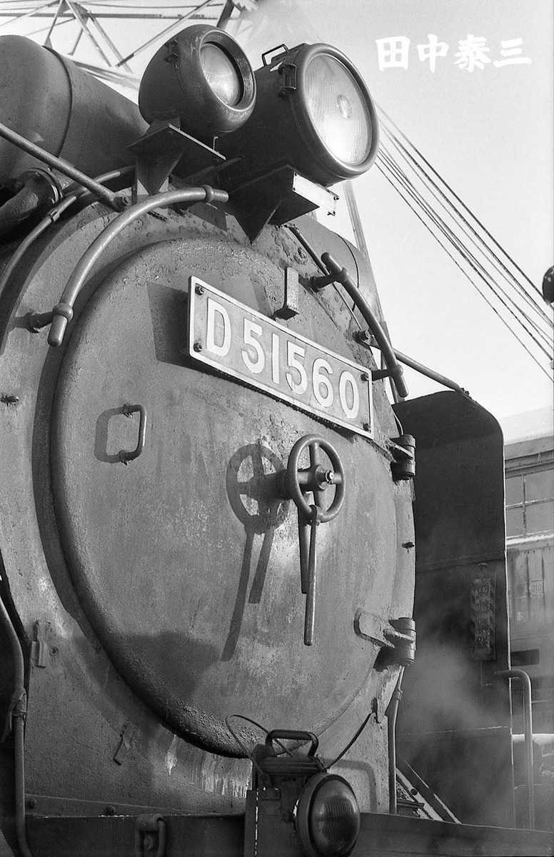 D51 560 - ただいま鉄道写真スキャン中