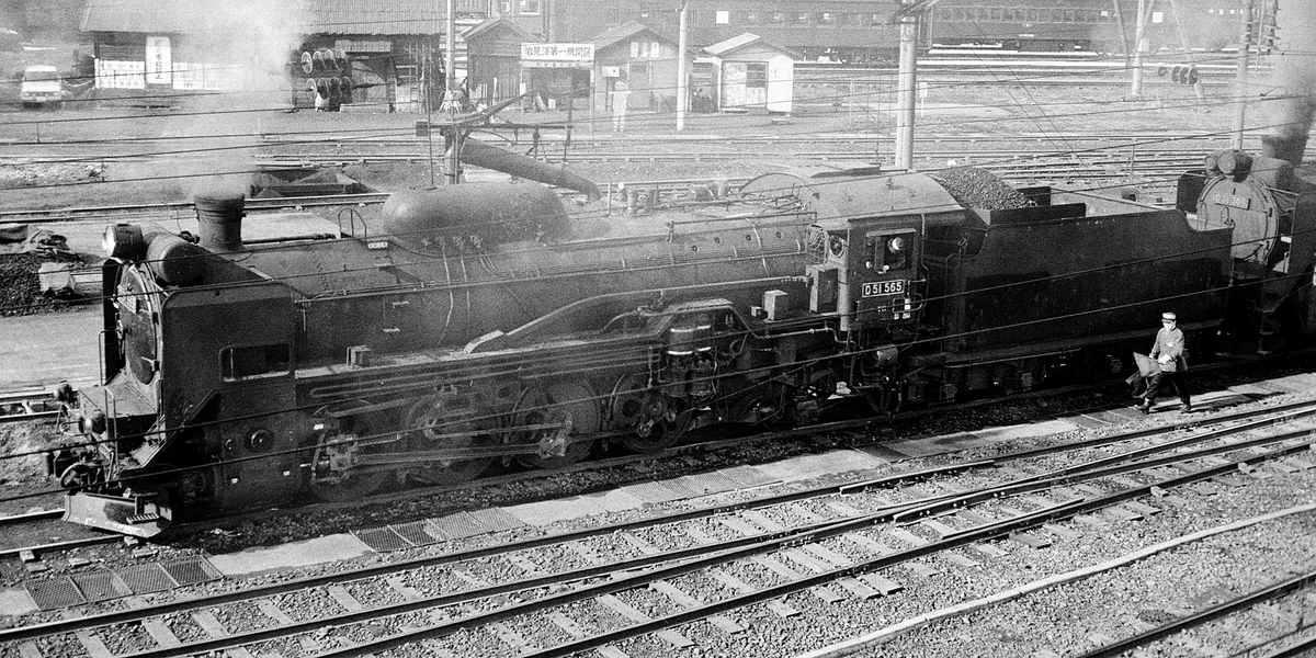 D51 565 - ただいま鉄道写真スキャン中