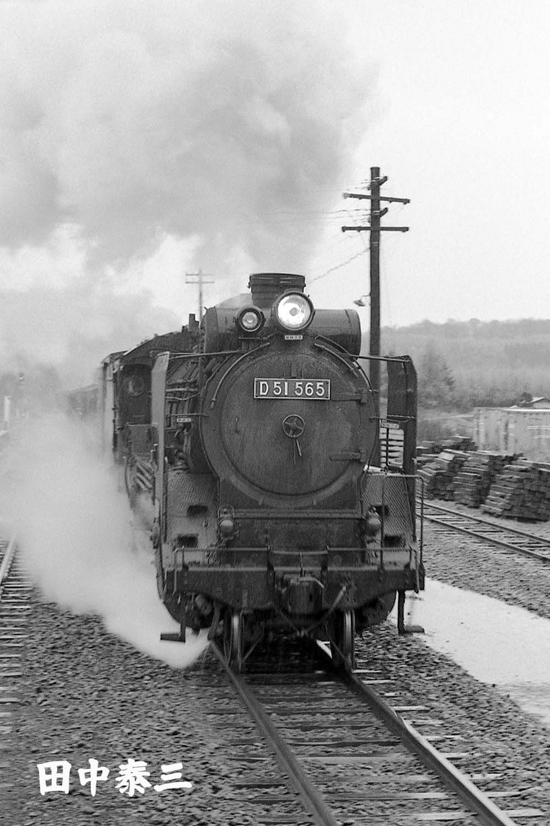 D51 565 - ただいま鉄道写真スキャン中