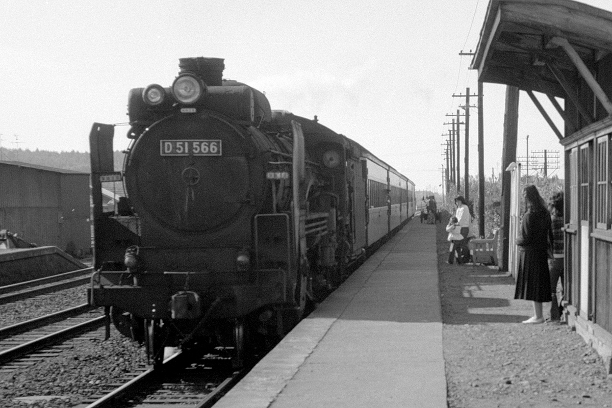 D51 566 - ただいま鉄道写真スキャン中