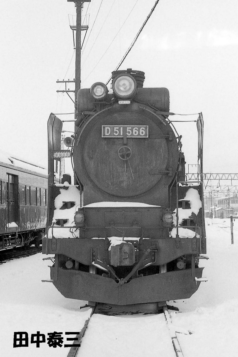D51 566 - ただいま鉄道写真スキャン中