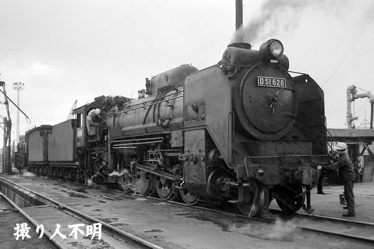 D51 628 - ただいま鉄道写真スキャン中