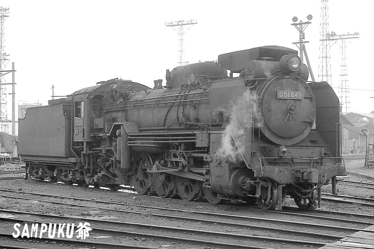 D51 649 - ただいま鉄道写真スキャン中