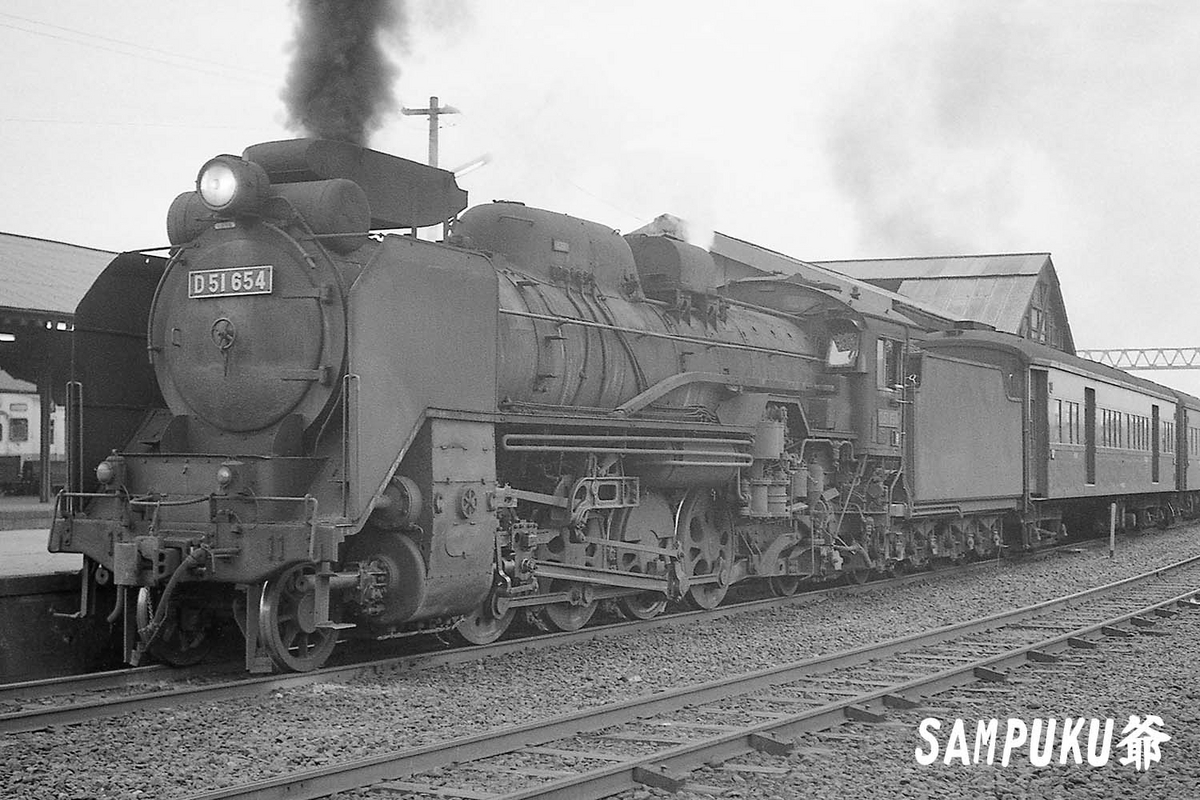 D51 654 - ただいま鉄道写真スキャン中