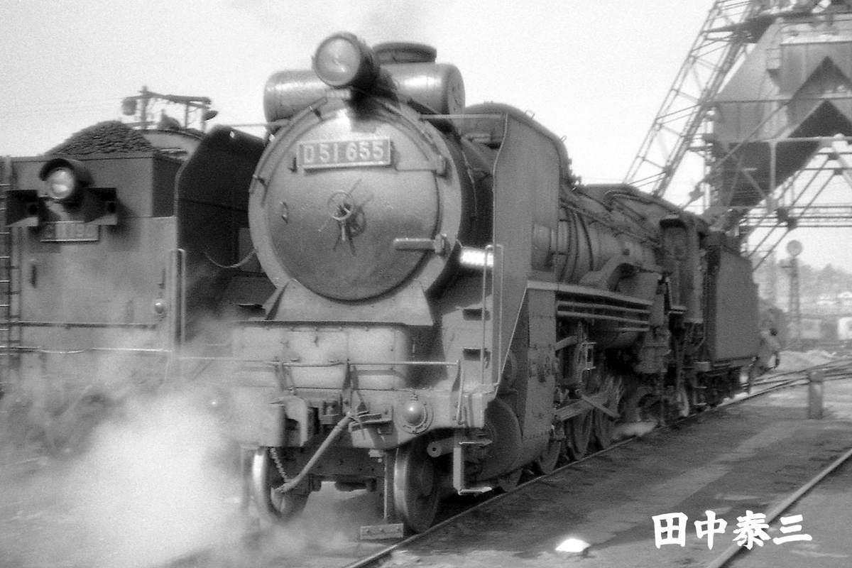 D51 655 - ただいま鉄道写真スキャン中