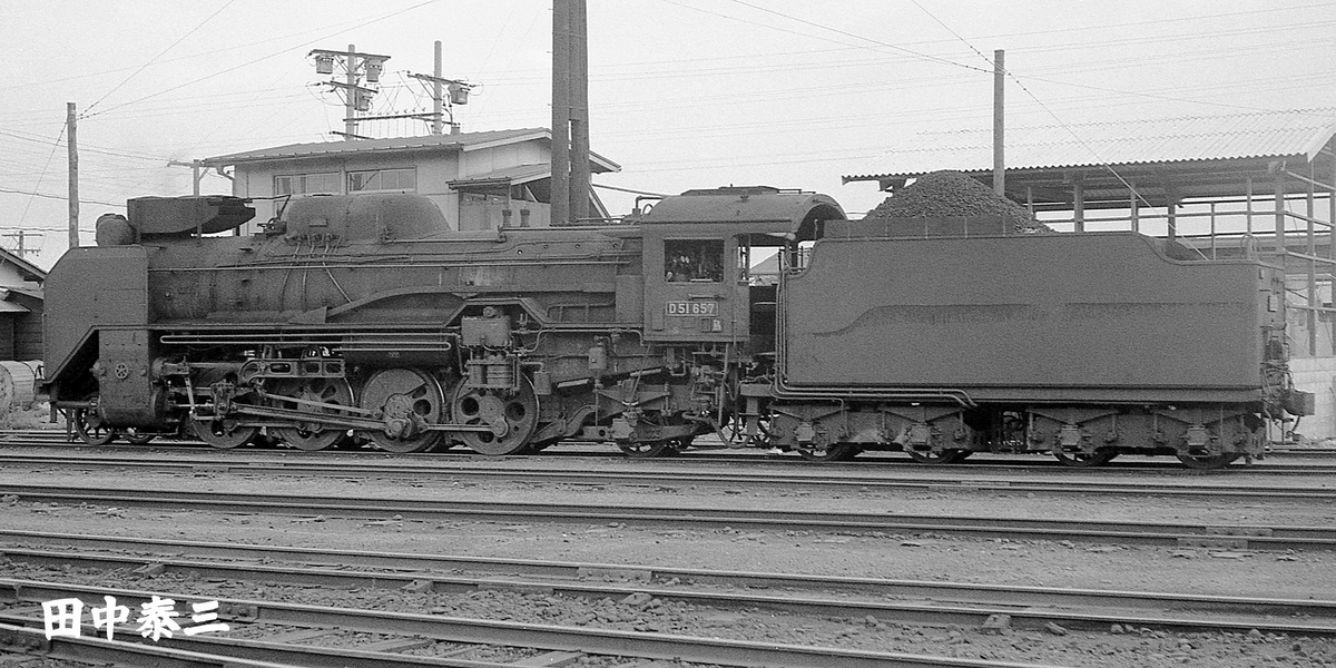 D51 657 - ただいま鉄道写真スキャン中