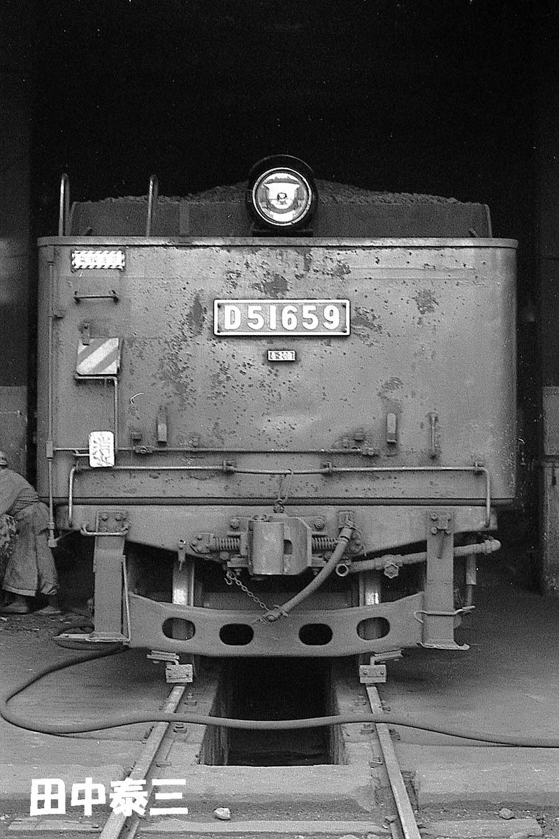 D51 659 - ただいま鉄道写真スキャン中