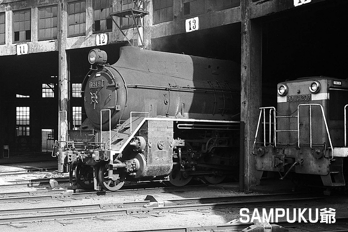 D51 693とD51 91 - ただいま鉄道写真スキャン中