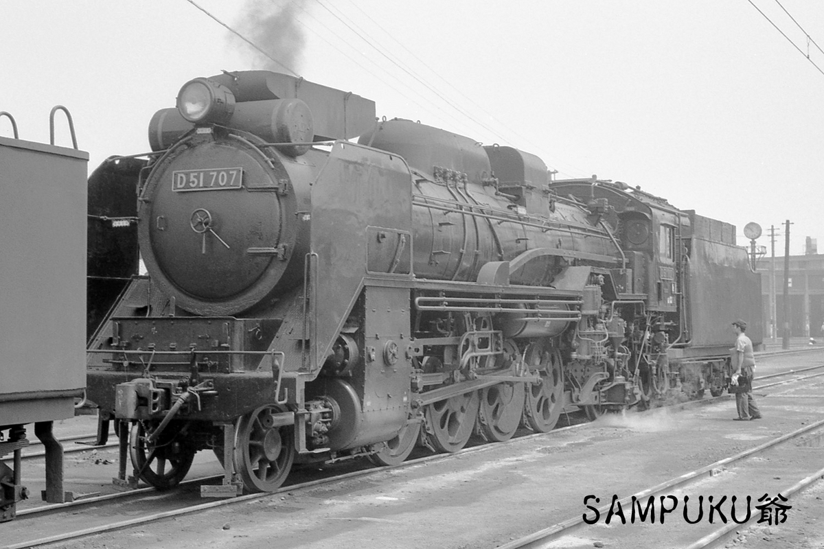 D51 707 - ただいま鉄道写真スキャン中