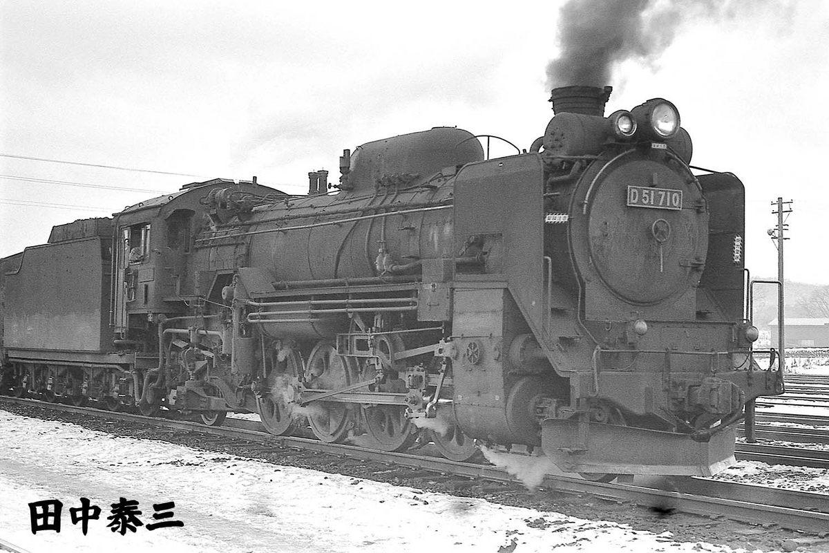 D51 710 - ただいま鉄道写真スキャン中