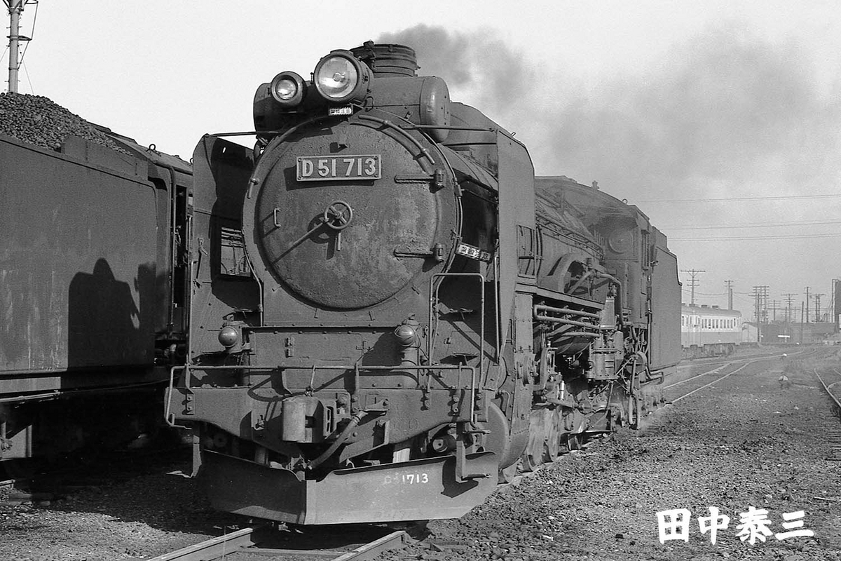 D51 713 - ただいま鉄道写真スキャン中