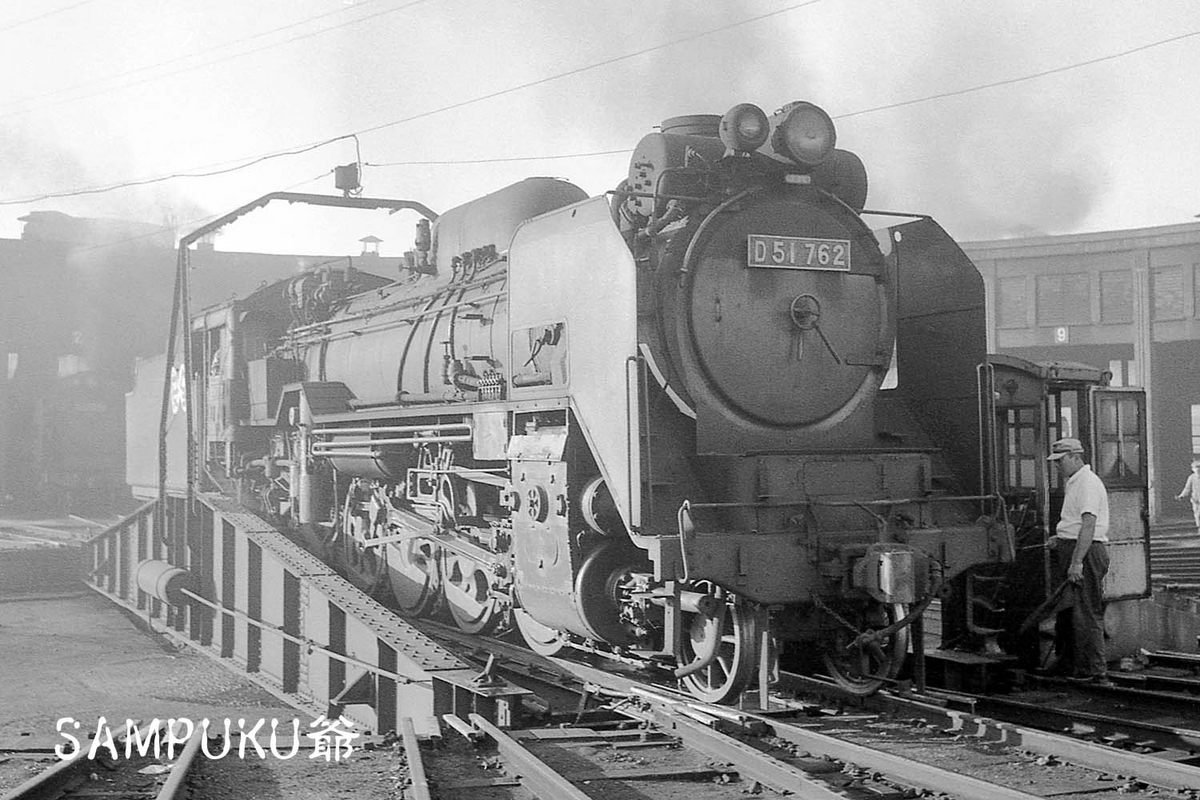 D51 762 - ただいま鉄道写真スキャン中