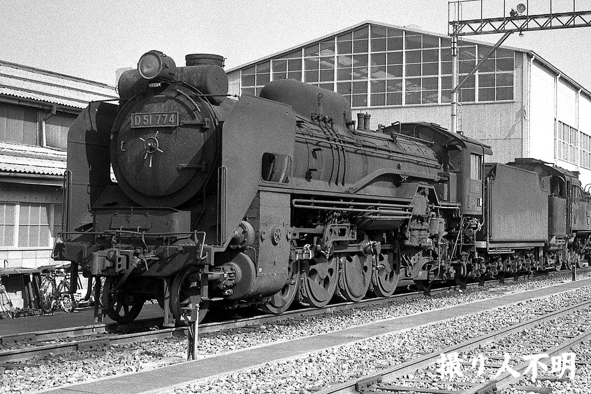 D51 774 - ただいま鉄道写真スキャン中