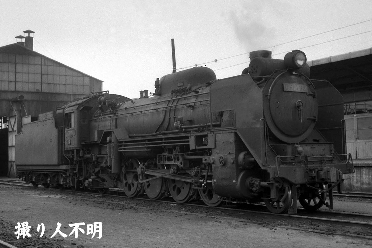 D51 792 - ただいま鉄道写真スキャン中