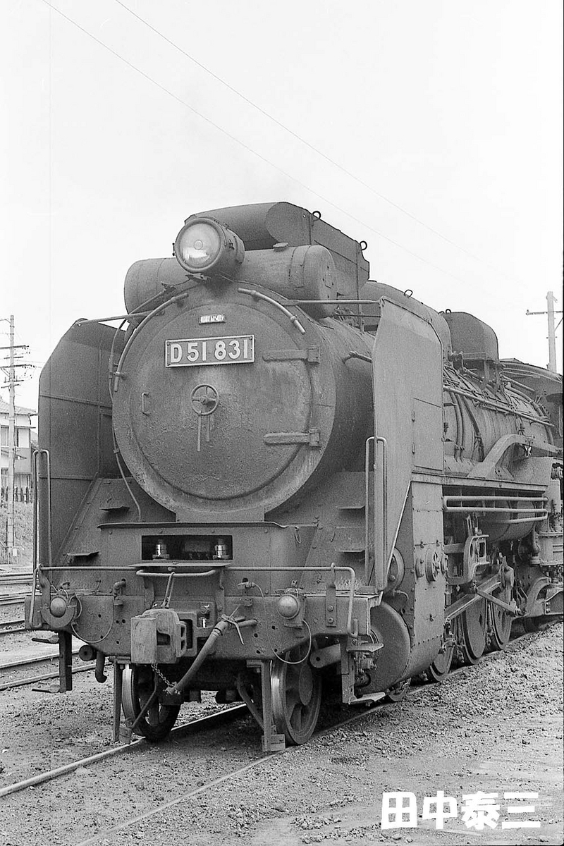 D51 831 - ただいま鉄道写真スキャン中
