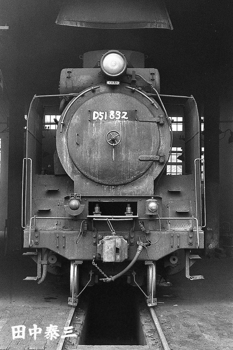 D51 832 - ただいま鉄道写真スキャン中