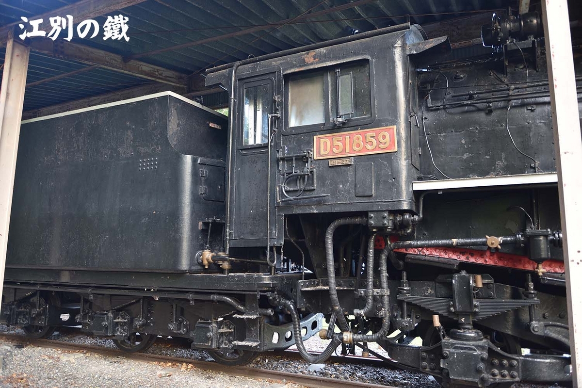 D51 859 - ただいま鉄道写真スキャン中