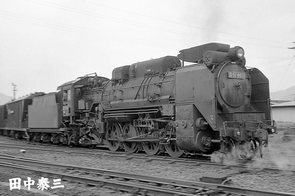 D51 860 - ただいま鉄道写真スキャン中