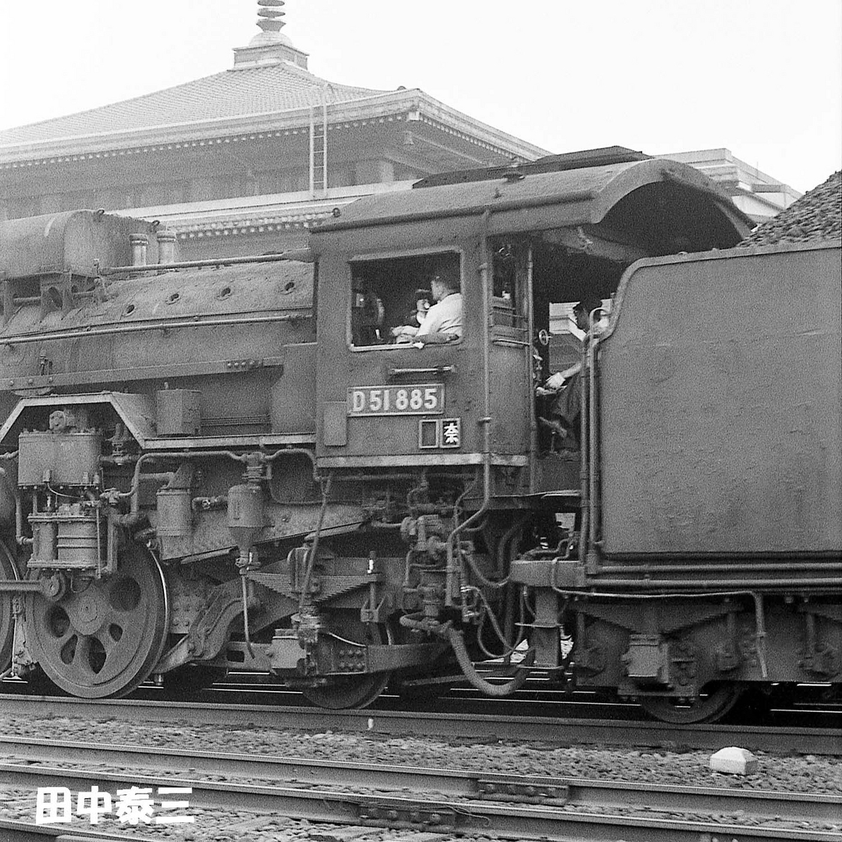 D51 885 - ただいま鉄道写真スキャン中