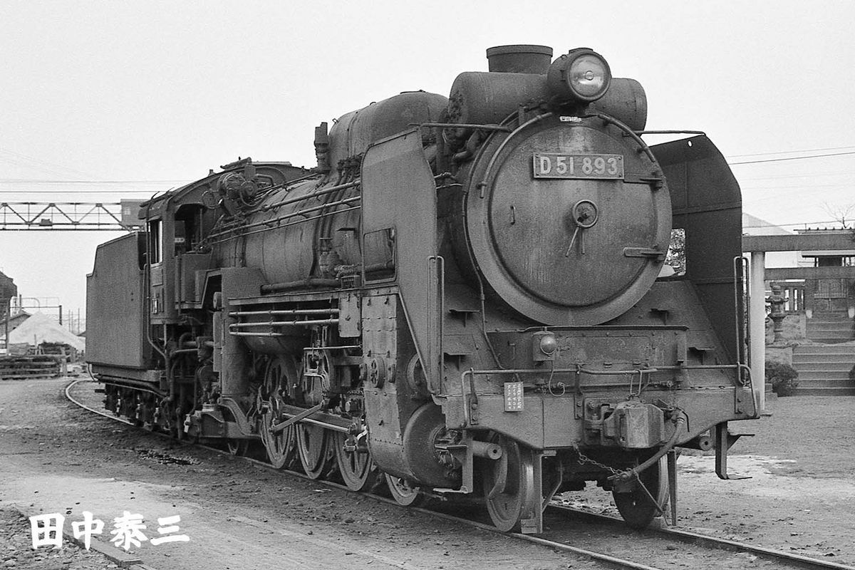 D51 893 - ただいま鉄道写真スキャン中