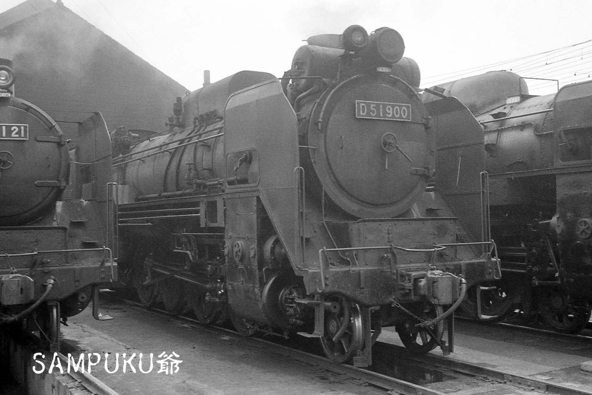 D51 900 - ただいま鉄道写真スキャン中