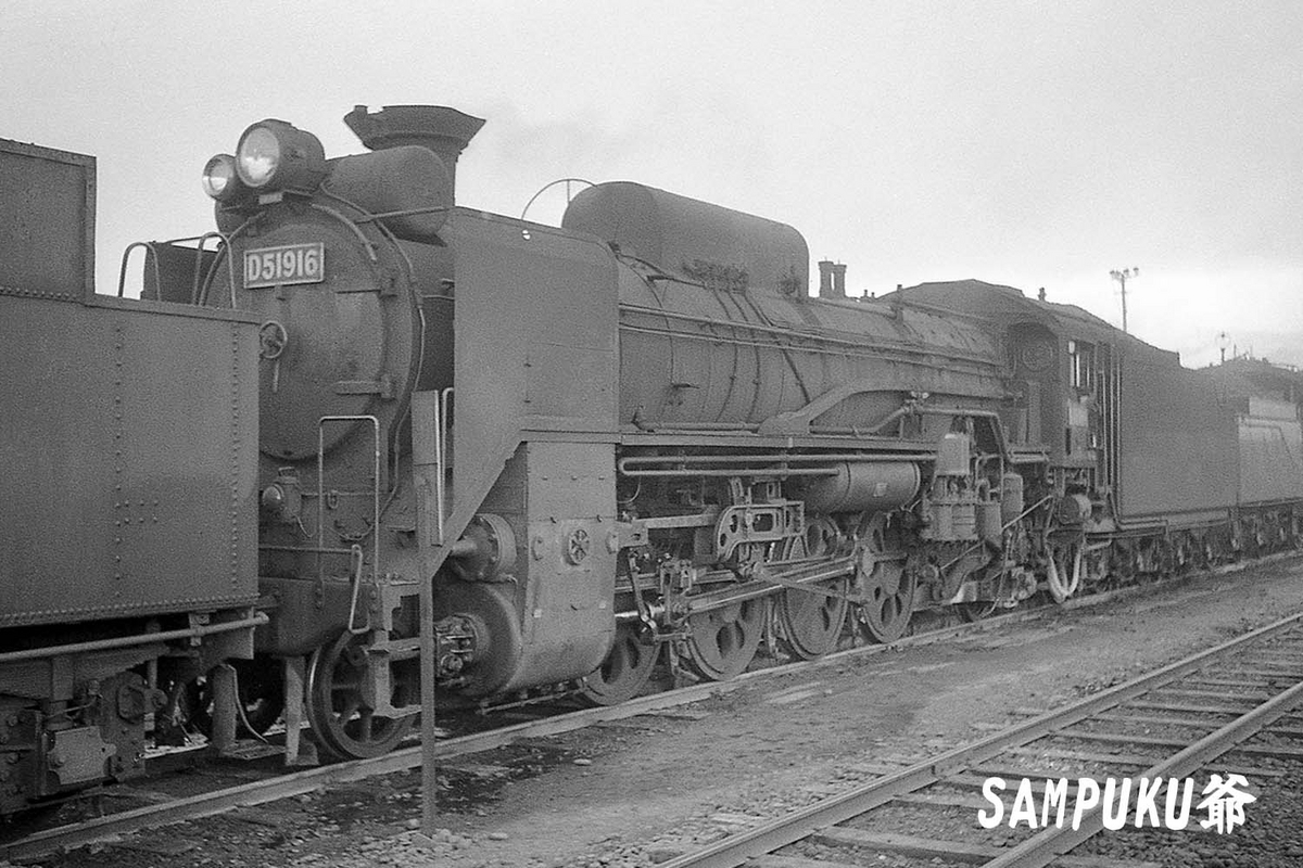D51 916 - ただいま鉄道写真スキャン中