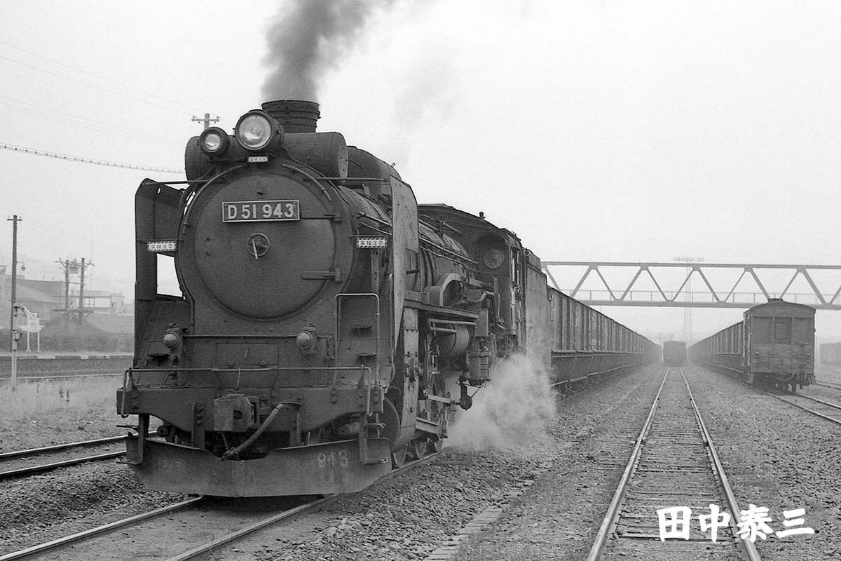 D51 943 - ただいま鉄道写真スキャン中
