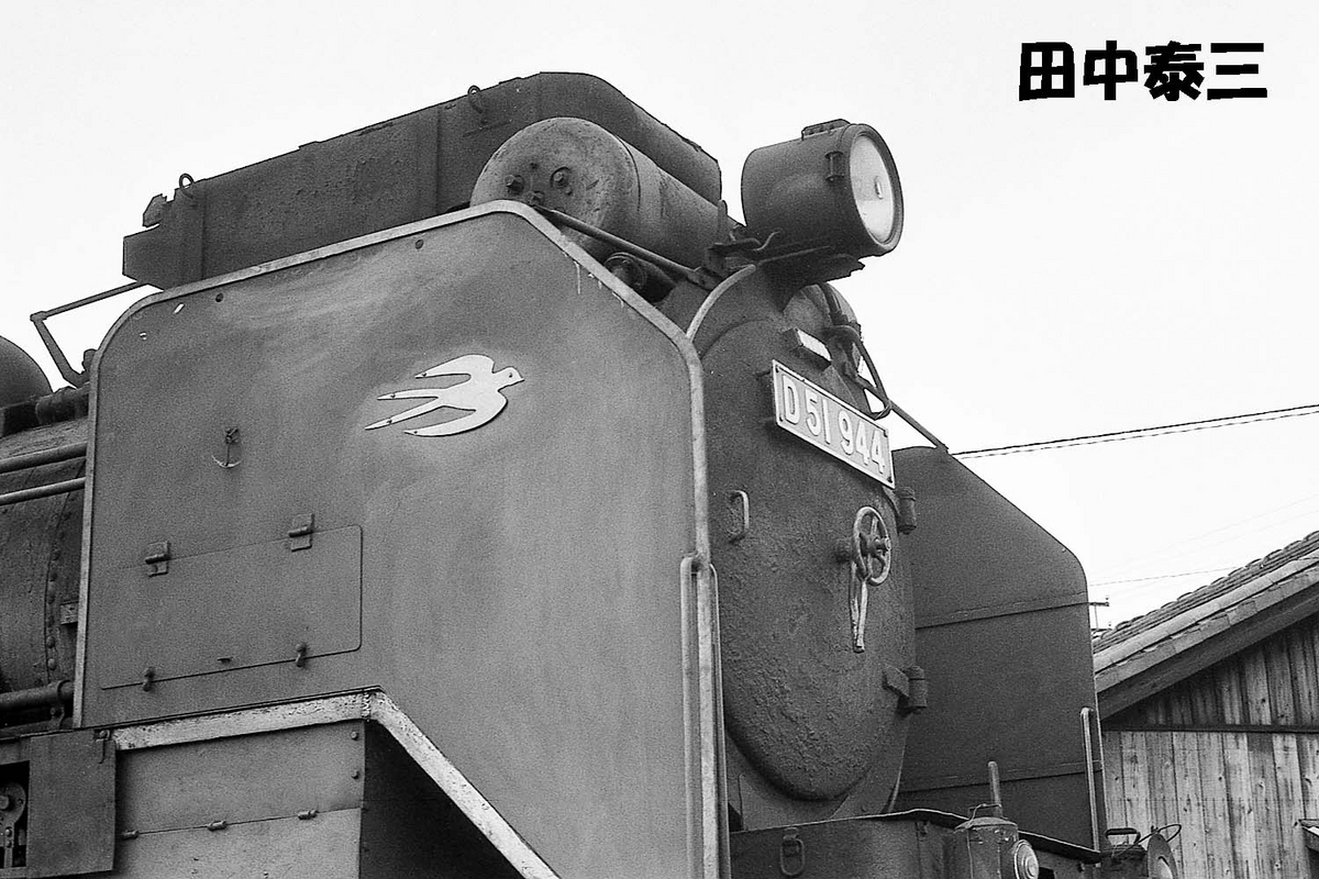 D51 944 - ただいま鉄道写真スキャン中