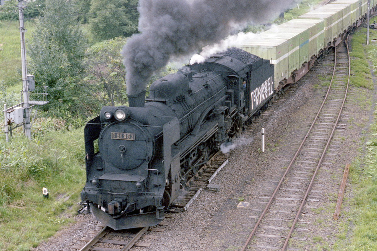D51 953 - ただいま鉄道写真スキャン中