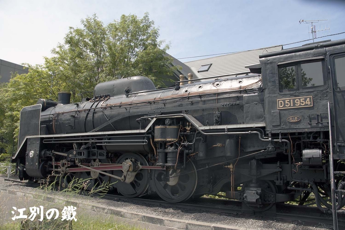 D51 954 - ただいま鉄道写真スキャン中