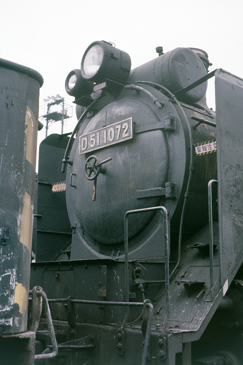 D51 1072 - ただいま鉄道写真スキャン中
