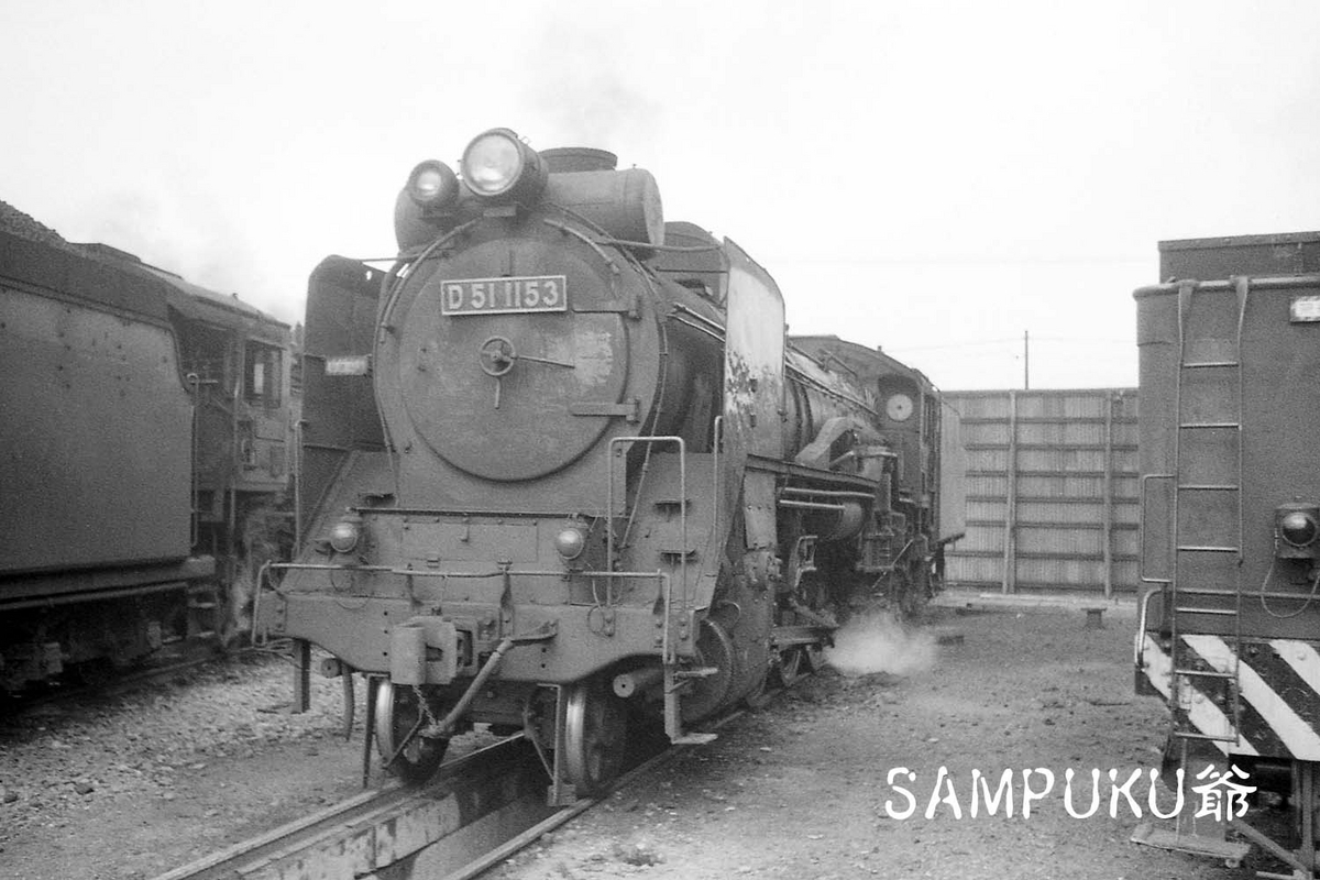 D51 1153 - ただいま鉄道写真スキャン中