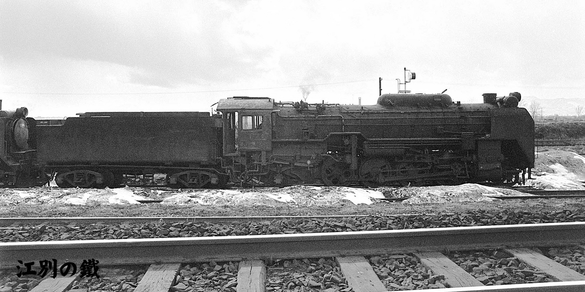 D52 56 - ただいま鉄道写真スキャン中