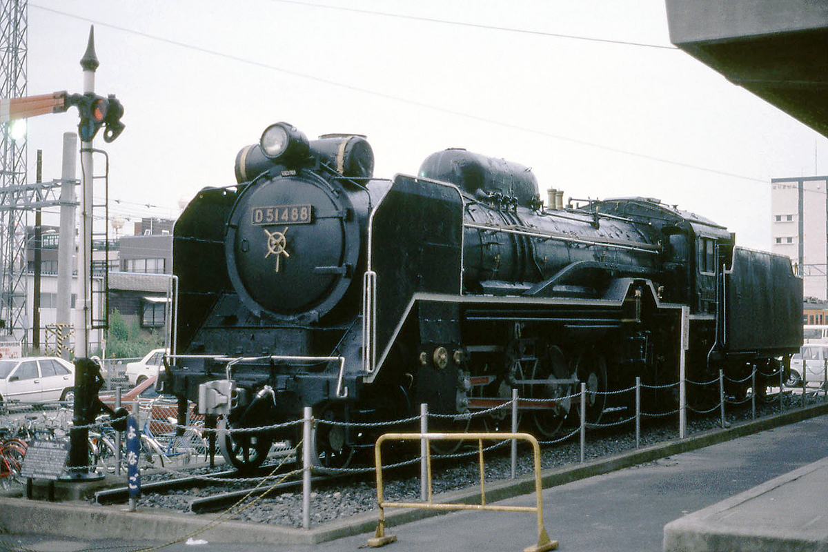 D51 488 - ただいま鉄道写真スキャン中