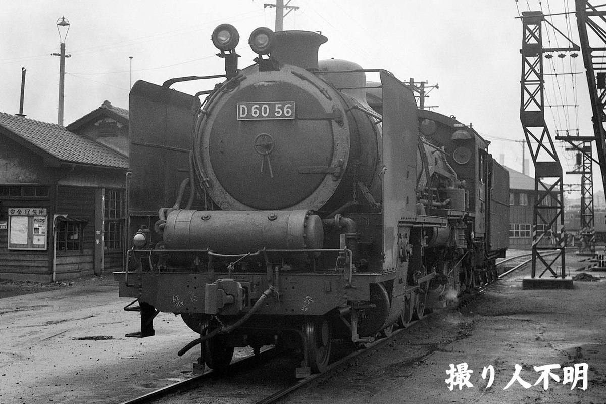 D60 56 - ただいま鉄道写真スキャン中