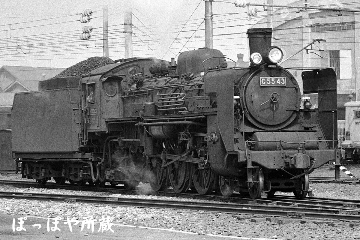 C55 42とC55 43 - ただいま鉄道写真スキャン中