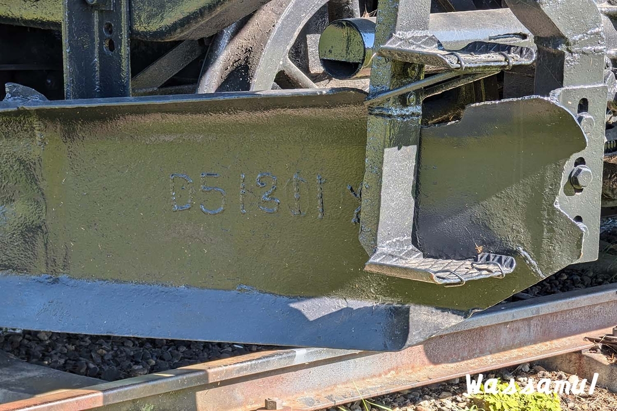 D51 311 - ただいま鉄道写真スキャン中