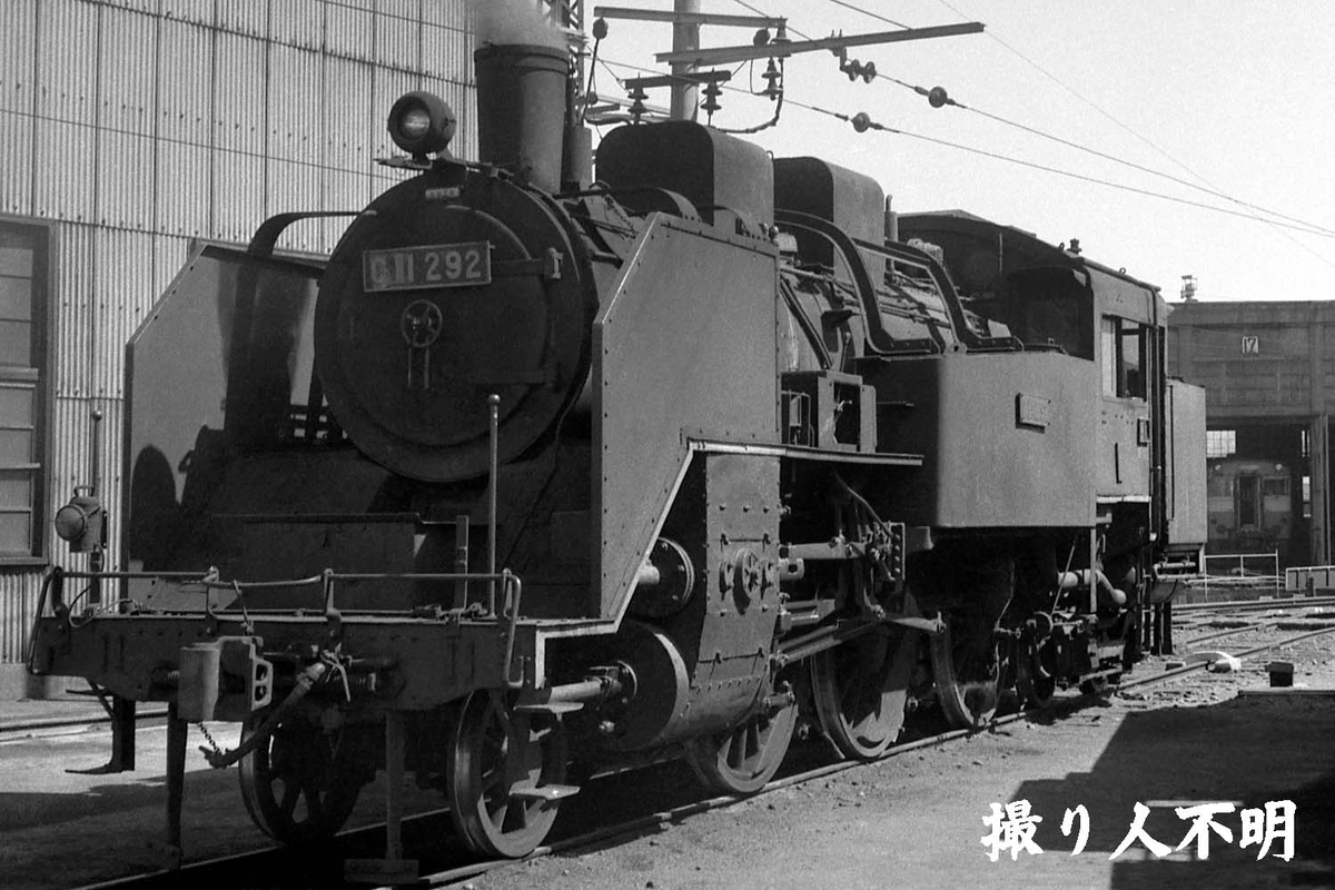 C11 292 - ただいま鉄道写真スキャン中