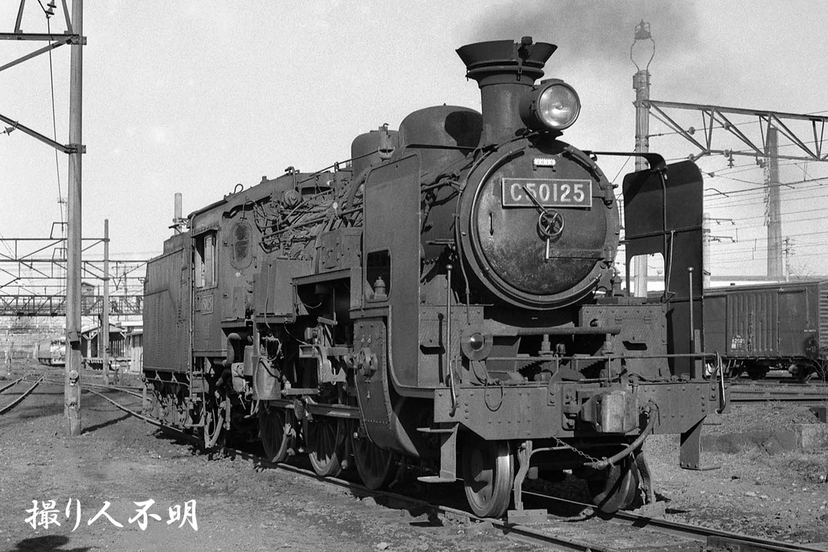 C50 125 - ただいま鉄道写真スキャン中