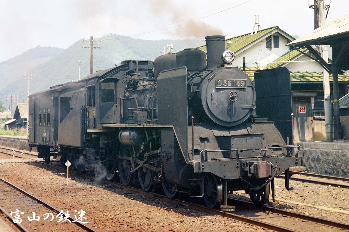 C56 159再び - ただいま鉄道写真スキャン中