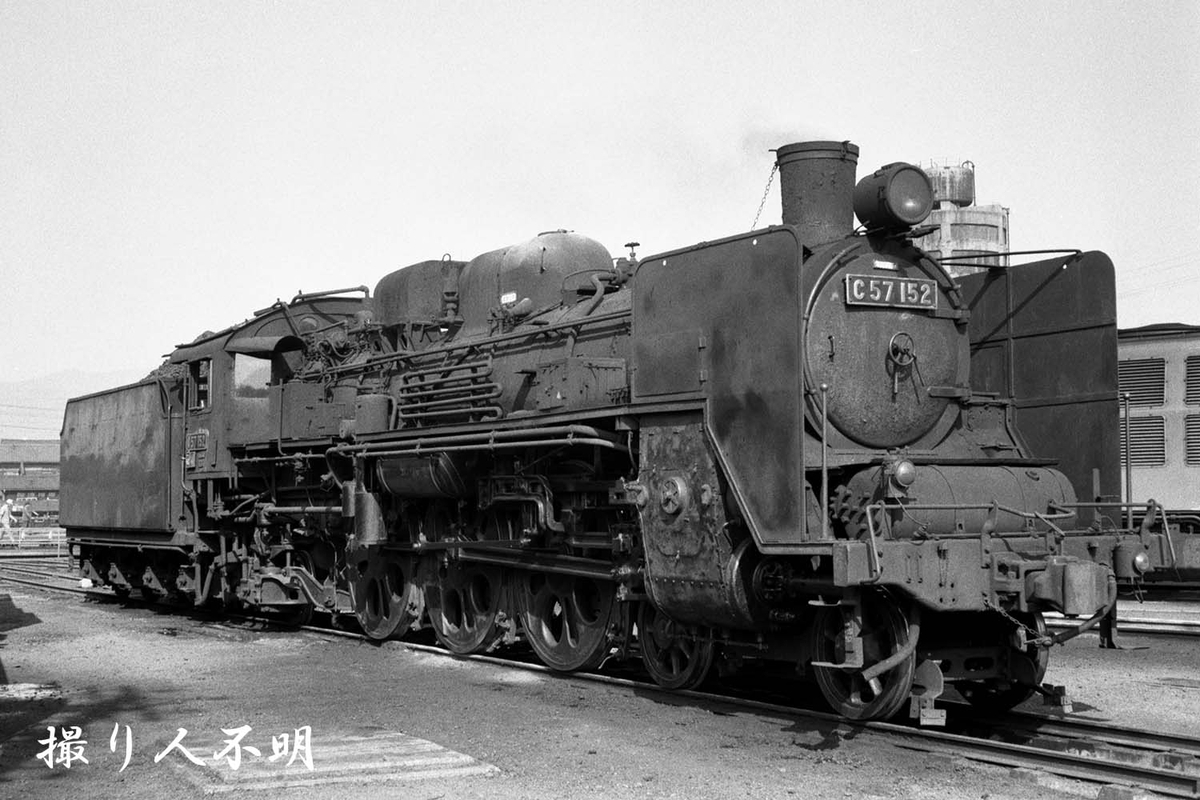 C57 152 - ただいま鉄道写真スキャン中