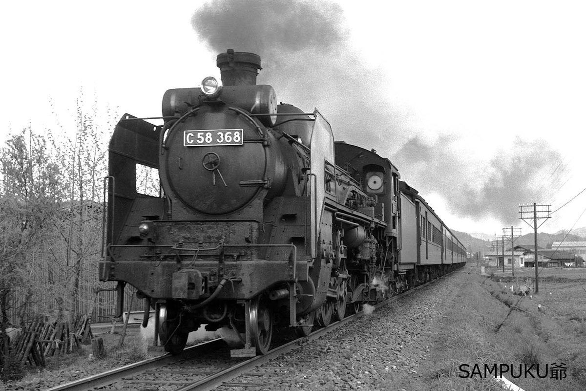 C58 368再び - ただいま鉄道写真スキャン中