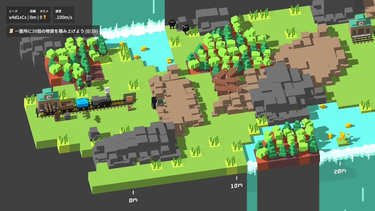 Unrailed!をソロプレイ - 星の雨 ～The Rain Of The Star～