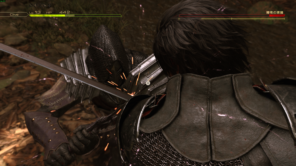 【FF16】やっとこさFF16をプレイする。 - 星の雨 ～The Rain Of The Star～