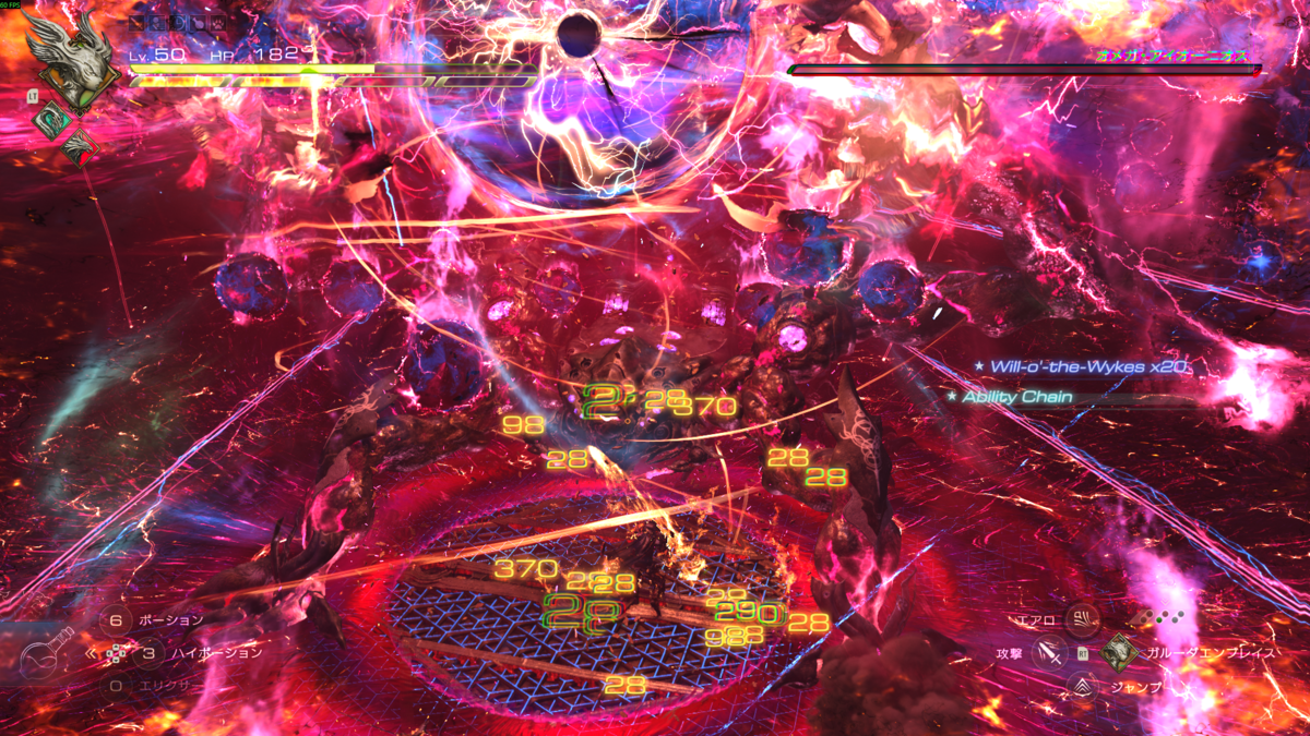 【FF16】やっとこさFF16をプレイする。 - 星の雨 ～The Rain Of The Star～