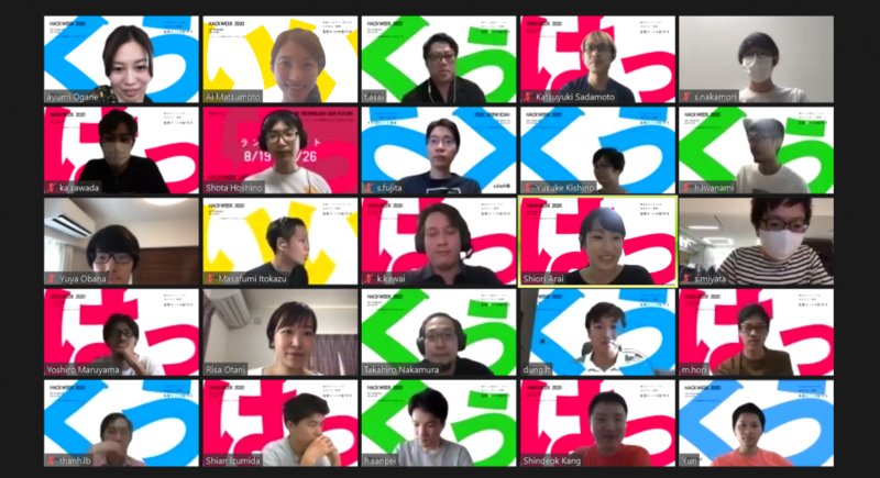 Hack Week 2020 オンライン開催します🎉 - RAKSUL TechBlog