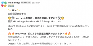 Hack Week 2020 オンライン開催します🎉 - RAKSUL TechBlog