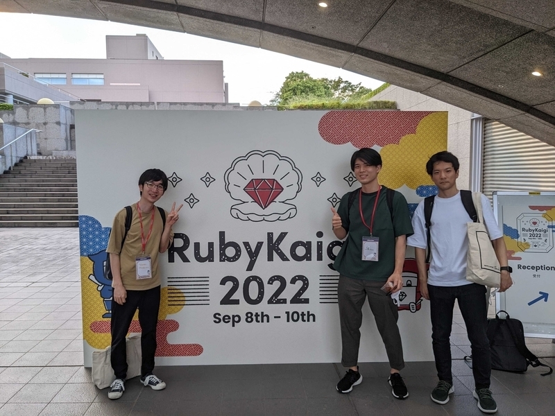 Ruby初心者による、Ruby初心者のための RubyKaigi2022 参加記 - RAKSUL TechBlog