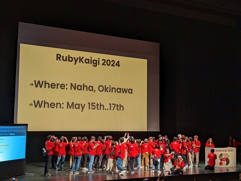 RubyKaigi 2023 参加レポート - RAKSUL TechBlog
